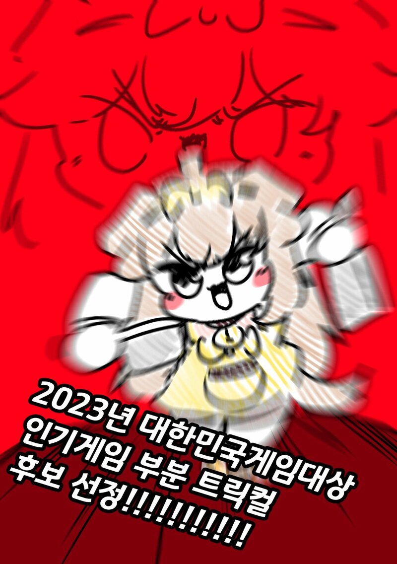 메이플스토리 커뮤니티 화제 싱글벙글 아무런 이유없이 사료를 뿌리는 모바일 게임 Vortex Gaming