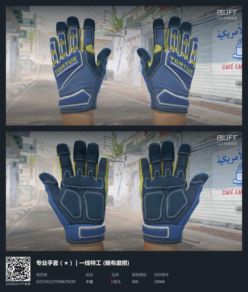 팟벤 장갑 팔아요 카스글옵csgo 팟벤