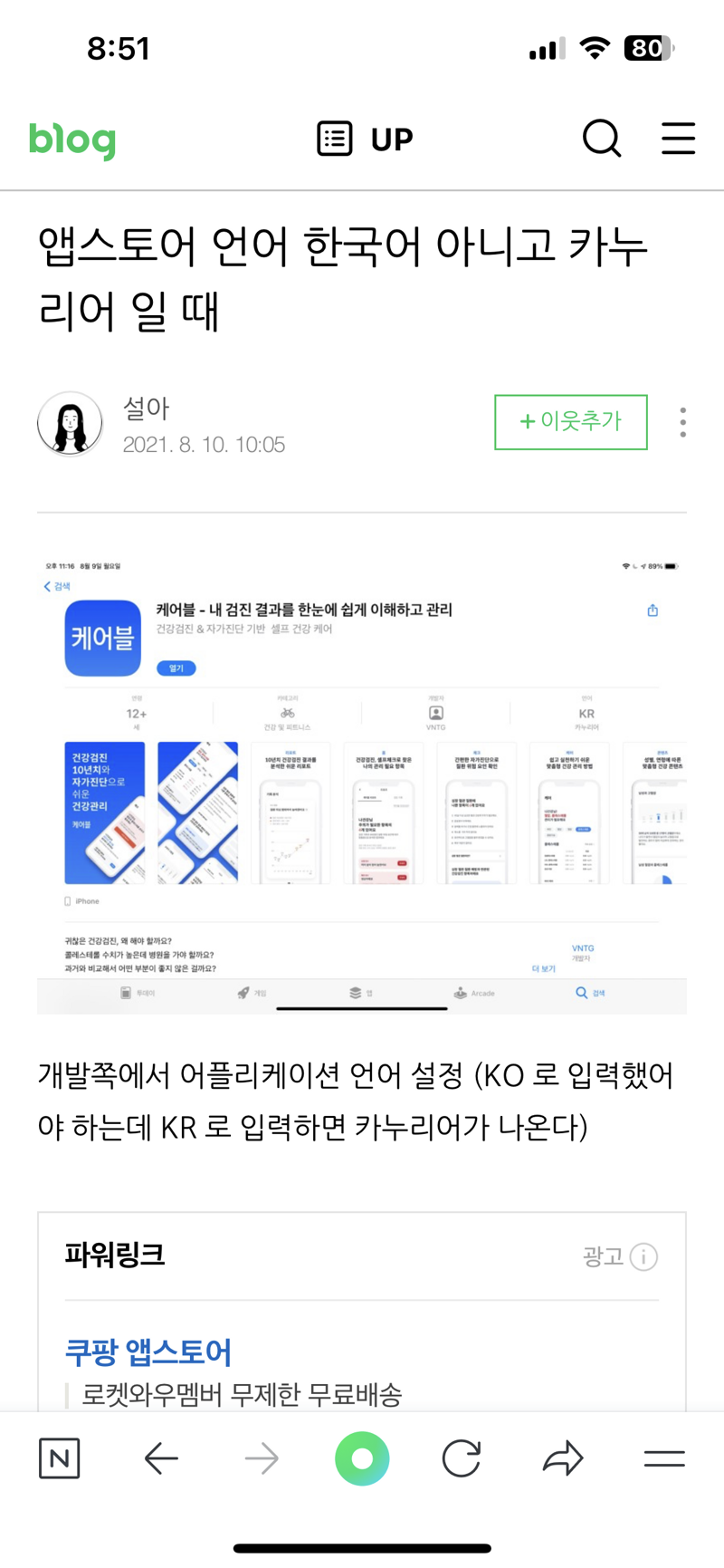 퍼즐앤드래곤 인벤 싱글벙글 퍼드 스토리 퍼즐앤드래곤 인벤 자유게시판