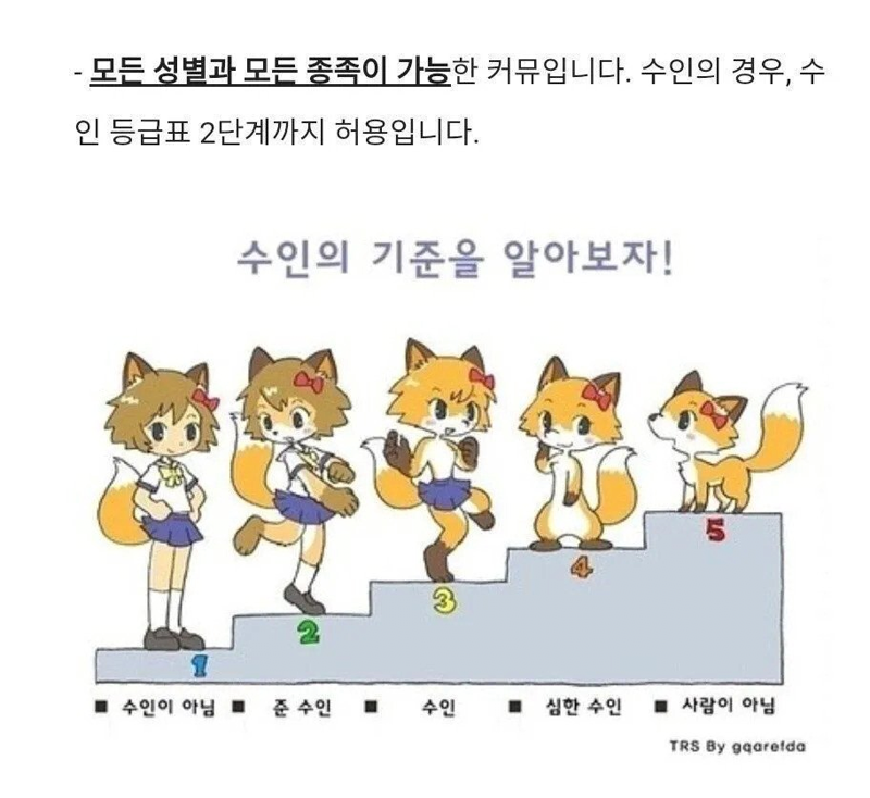 메이플스토리 인벤 야 이 퍼리충들아 메이플스토리 인벤 자유게시판