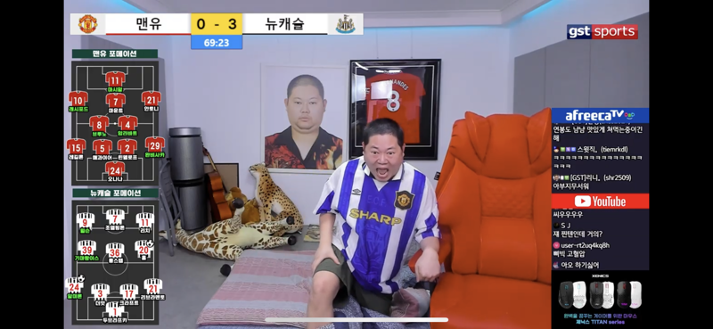 실시간 감스트 개씹극대노 볼텍스 게이밍