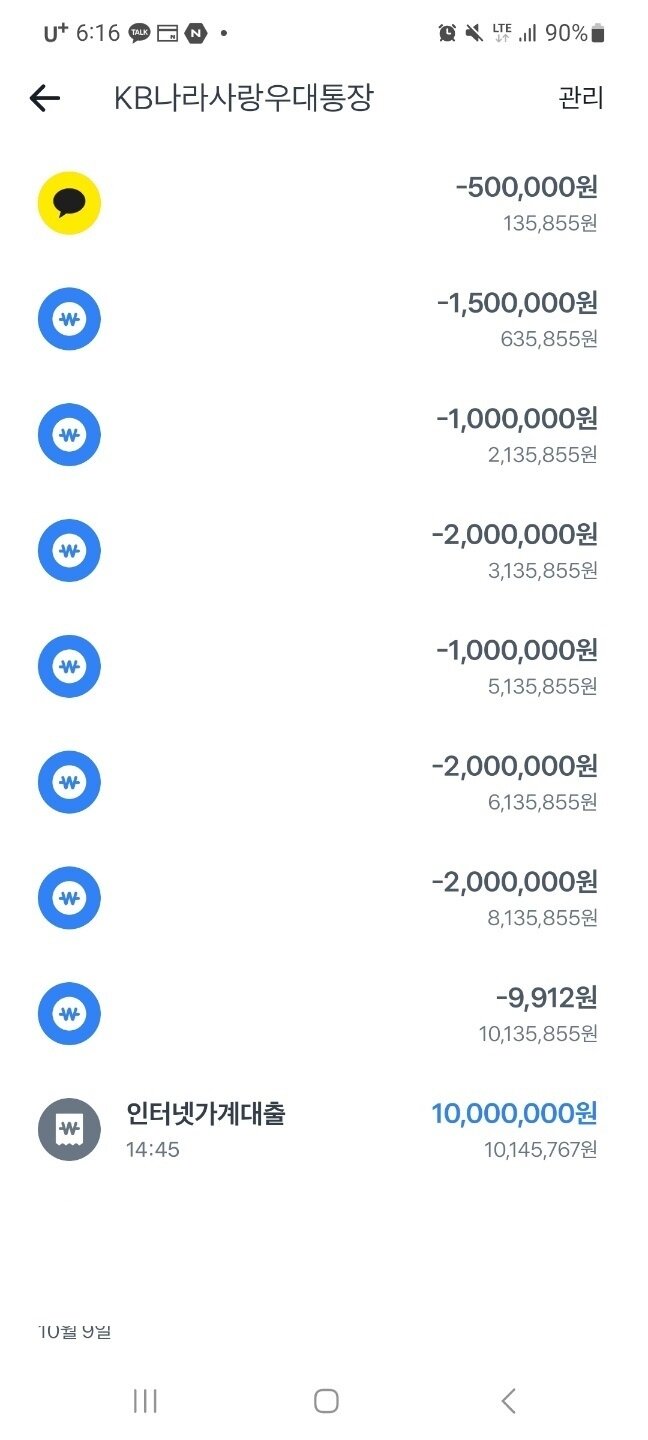 메이플스토리 인벤 나만 이거 이상함 메이플스토리 인벤 자유게시판