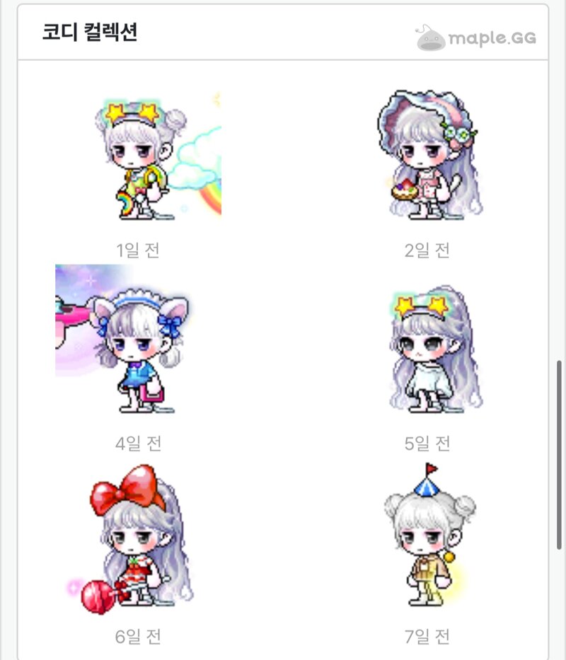 메이플스토리 인벤 일주일 멮 지지 박제 성공 메이플스토리 인벤 코디득템스크린샷 게시판