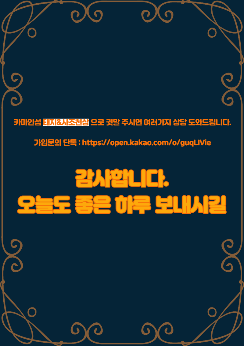 로스트아크 인벤 친목 ️우즐 ️신규 가족 모집합니다 로스트아크 인벤 길드 찾기모집 게시판