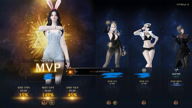 로스트아크 인벤 달소에서 갈증리퍼로 바꾸고 하드카멘1 3관 후기 로스트아크 인벤 리퍼 게시판