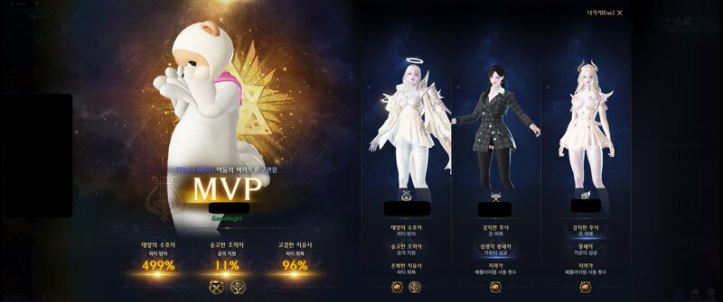 로스트아크 인벤 더퍼스트 성불했습니다 로스트아크 인벤 아르카나 게시판