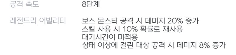 메이플스토리 인벤 데슬 어빌 메이플스토리 인벤 전사 직업게시판