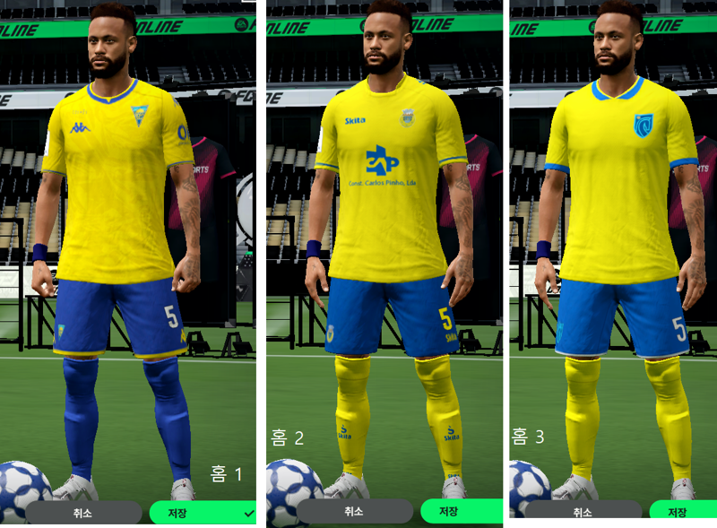 Fc 온라인 인벤 브라질 유니폼 투표점 Fc 온라인 인벤 자유게시판