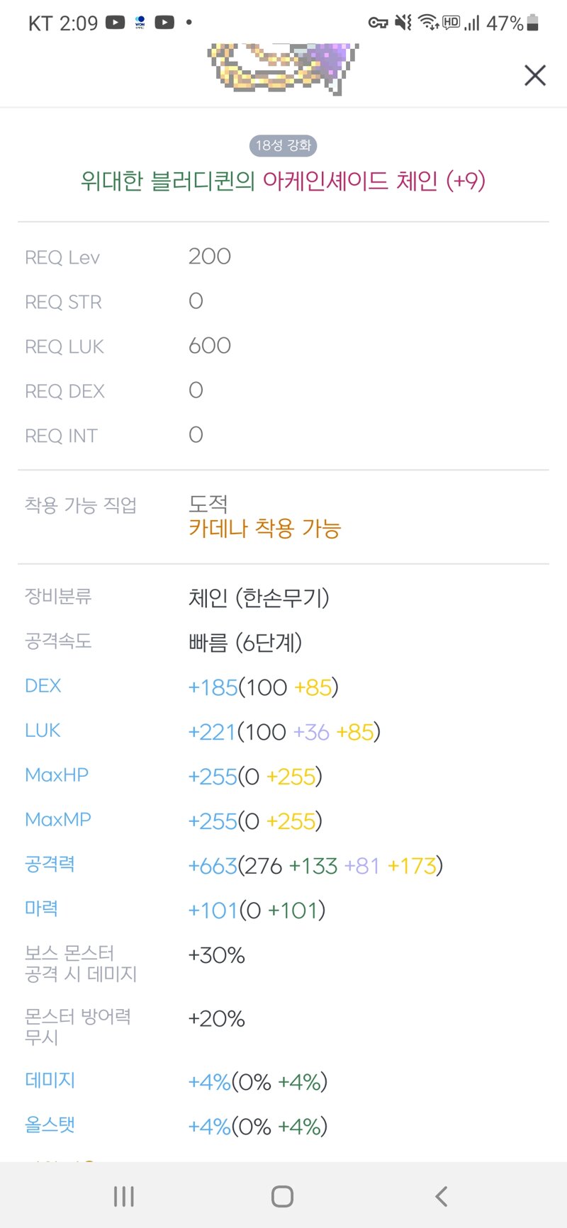 메이플스토리 인벤 온 세상이 다 똥글이다 메이플스토리 인벤 자유게시판