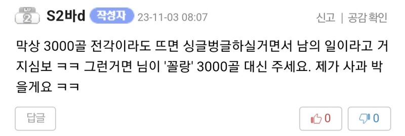 로스트아크 인벤 하탑 숙코 역박제 인벤닉 S2바d 로아닉 Vayin 로스트아크 인벤 서버 사건사고 게시판