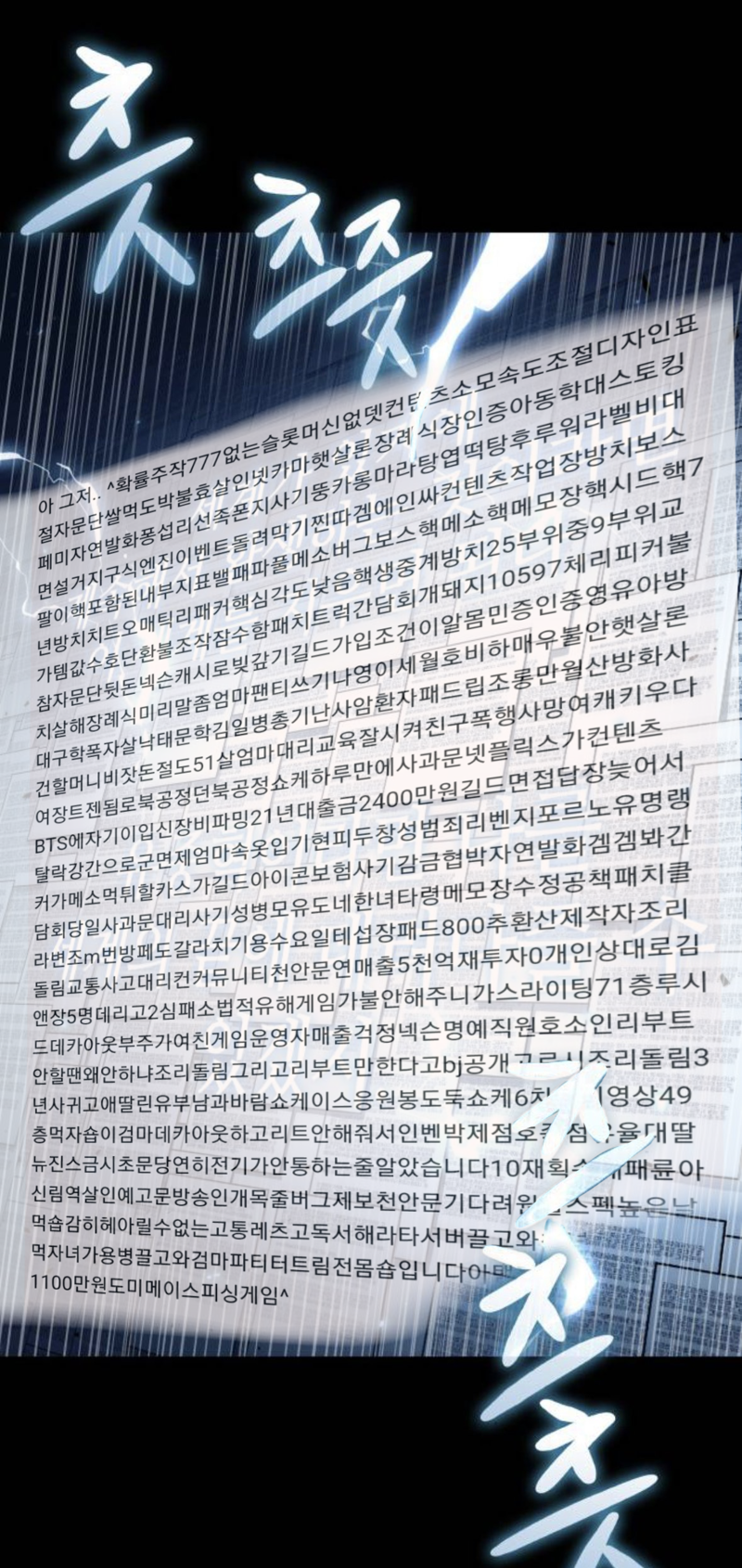 메이플스토리 인벤 그 긴거 메이플스토리 인벤 자유게시판