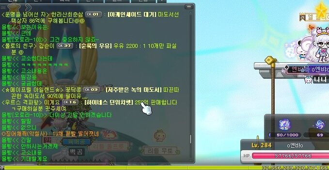몰빵 1100만원 받은거 사실이다 근데 오해이다 폭로 볼텍스 게이밍