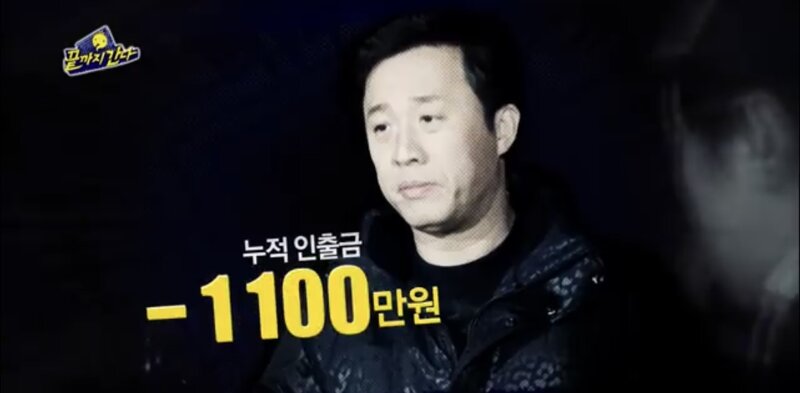 메이플스토리 인벤 몰빵 예언한 무도 메이플스토리 인벤 자유게시판