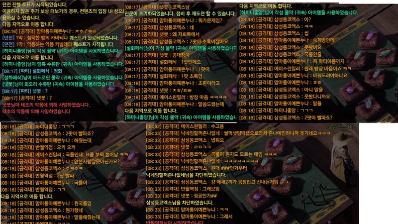 로스트아크 인벤 노브 숙제방 숙코 2마리 박제 로스트아크 인벤 서버 사건사고 게시판