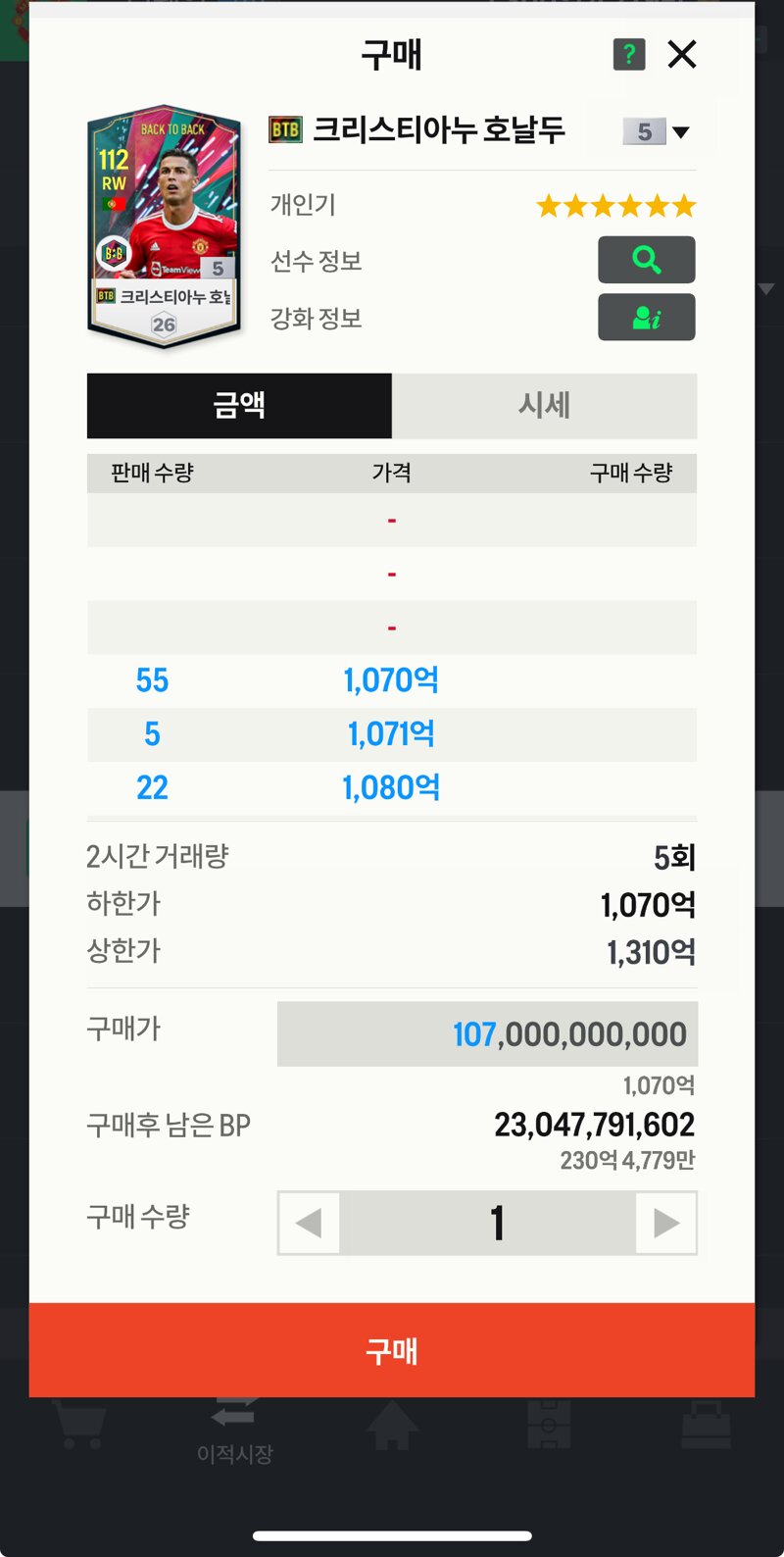 Fc 온라인 인벤 윙에 방탄두 어떰 Fc 온라인 인벤 자유게시판