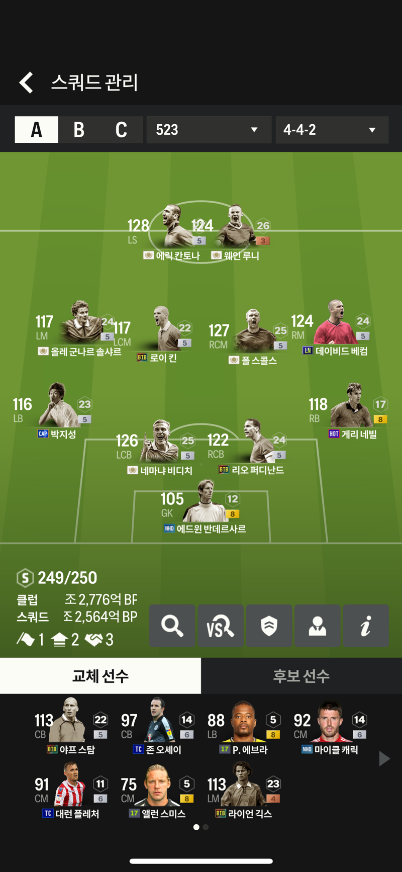 Fc 온라인 인벤 윙에 방탄두 어떰 Fc 온라인 인벤 자유게시판