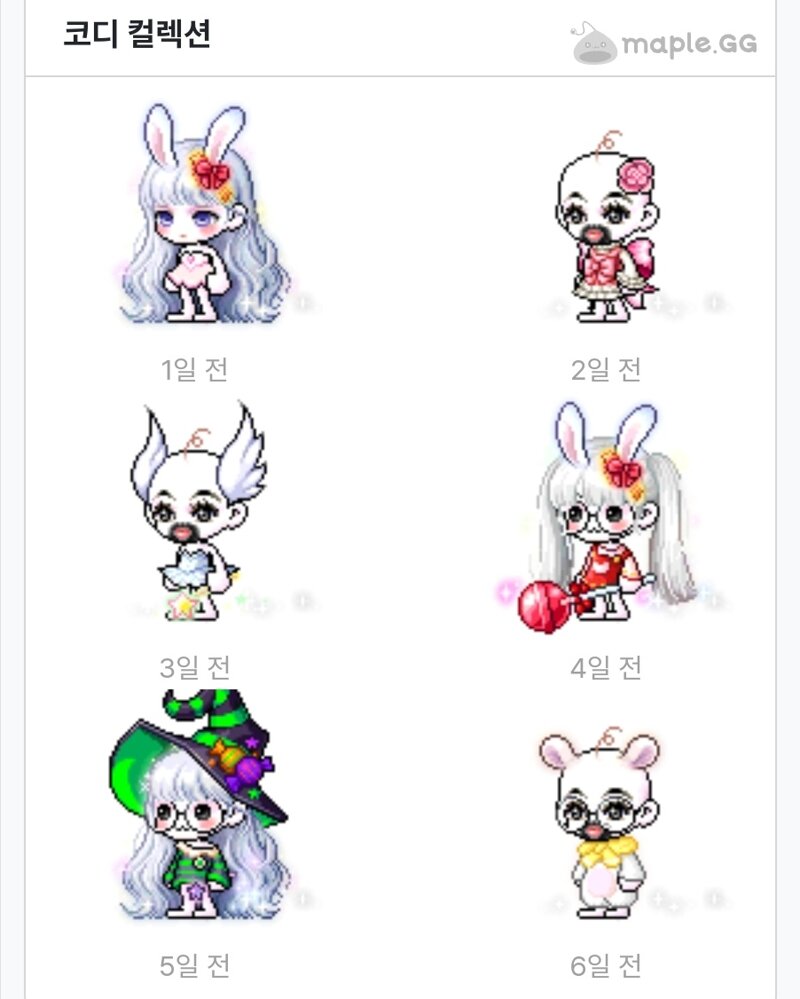 메이플스토리 인벤 지그재그 멮지 메이플스토리 인벤 코디득템스크린샷 게시판