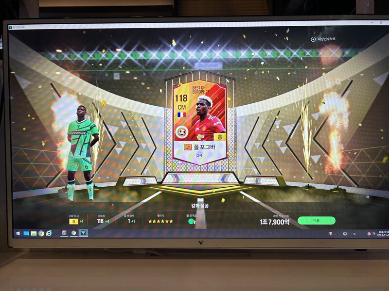 Fc 온라인 인벤 포그바 금카 Fc 온라인 인벤 득템강화 자랑 게시판