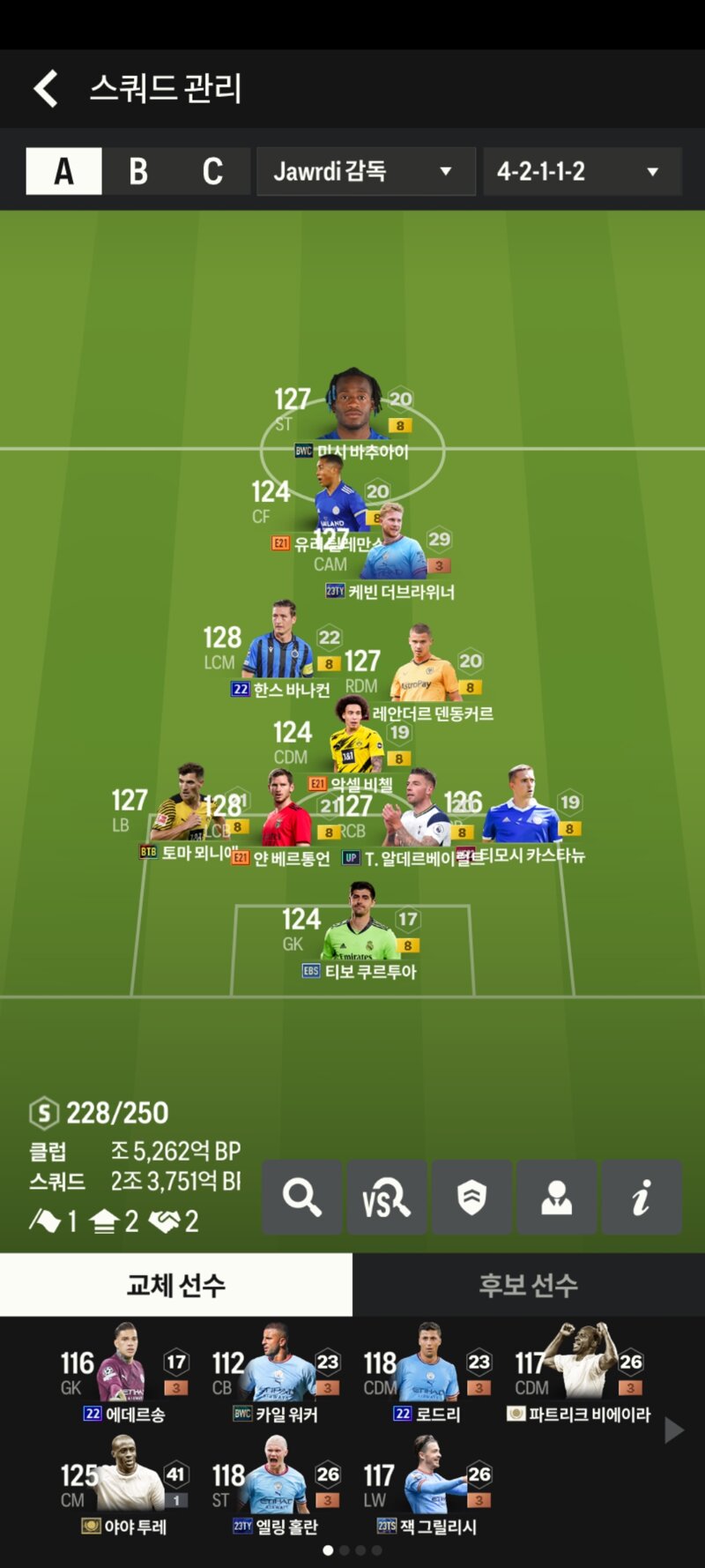 Fc 온라인 인벤 챌 구간에서 자꾸 역전패 당합니다 Fc 온라인 인벤 감독모드 게시판