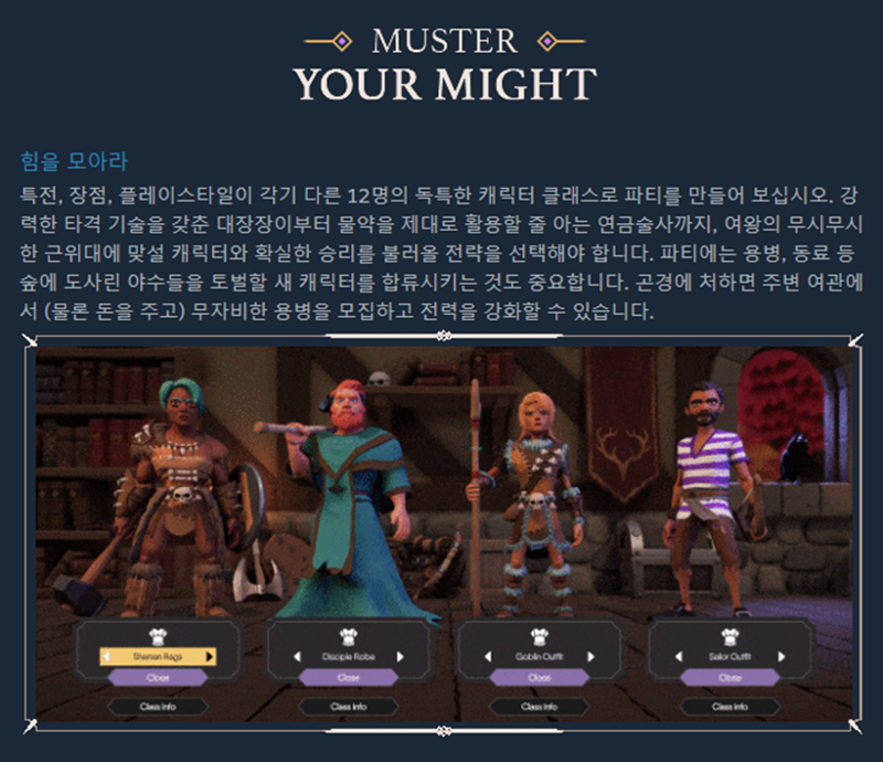 팟벤 투데이 인디 포 더 킹 2 11월 3일 출시 인벤 스팀 팟벤