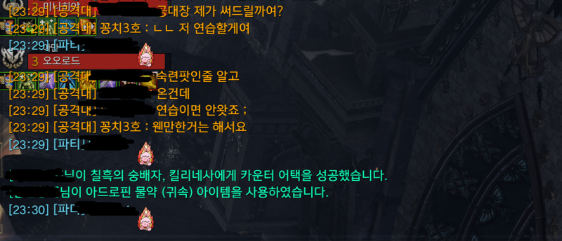로스트아크 인벤 노멘 12 숙련방에서 공장 택틱도 모르고 1관에서 혼자 계속 죽는 씹숙코 꽁치3호 로스트아크 인벤 서버