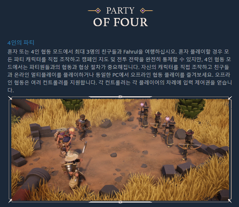 팟벤 투데이 인디 포 더 킹 2 11월 3일 출시 인벤 스팀 팟벤