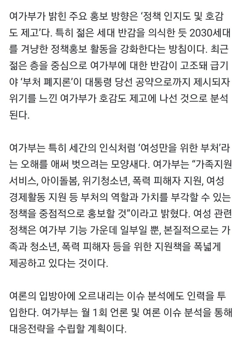 로스트아크 인벤 여가부 호감도 올리기 4억6천만원 쓴다 ㅁㅊㄷㄷㄷ 로스트아크 인벤 자유 게시판