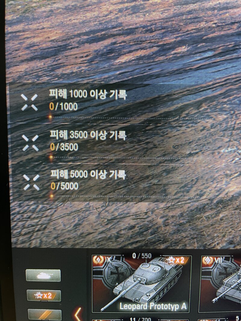 월드오브탱크 인벤 간만에 잭팟이네요 월드오브탱크 인벤 자유게시판