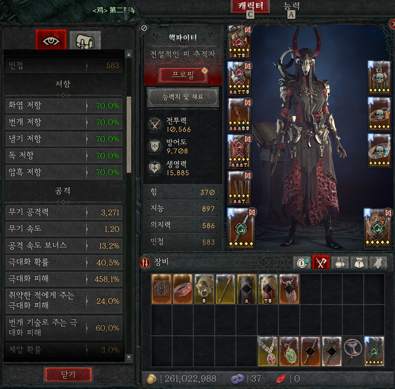 8보드 8문양 2전설 저항 세팅 버전입니다 Vortex Gaming