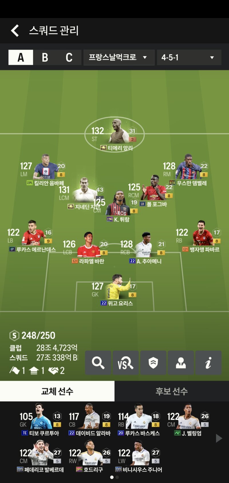 Fc 온라인 인벤 어우 방탄 라비오 남았네요 Fc 온라인 인벤 자유게시판