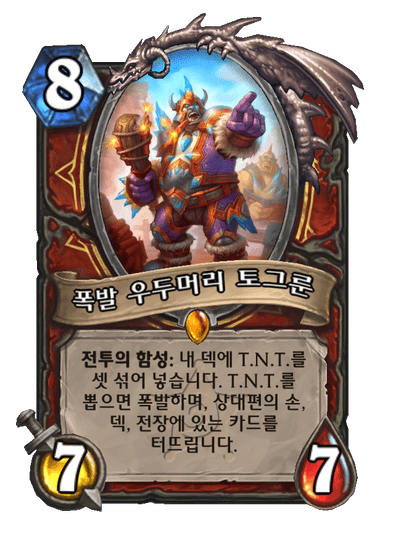 신규 전사 카드 4장 공개 볼텍스 게이밍