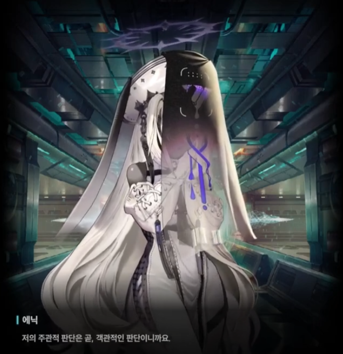 요즘 모바일 겜 스토리 근황 Vortex Gaming