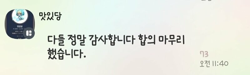 메이플스토리 인벤 개추 ㅋㅋㅋㅋ 메이플스토리 인벤 자유게시판