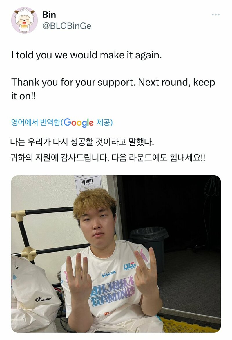 혼자서 G2랑 비빌만한 새끼 Vortex Gaming