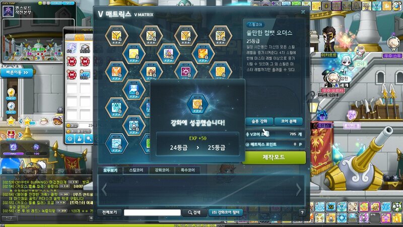 메이플스토리 인벤 늦었지만 드디어 코강 끝났다 메이플스토리 인벤 리부트 게시판
