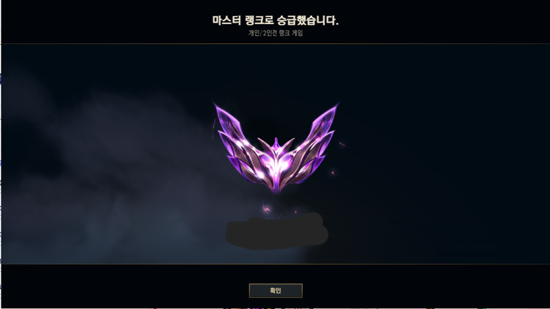 리그오브레전드 인벤 시즌 1호 마빵단 달성 Lol 탑 게시판