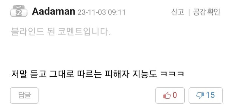 메이플스토리 인벤 몰빵이 인벤중 메이플스토리 인벤 자유게시판