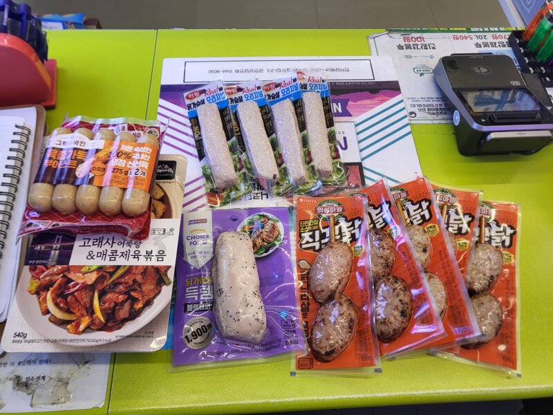 메이플스토리 인벤 폐기 엄청나왔어 메이플스토리 인벤 자유게시판