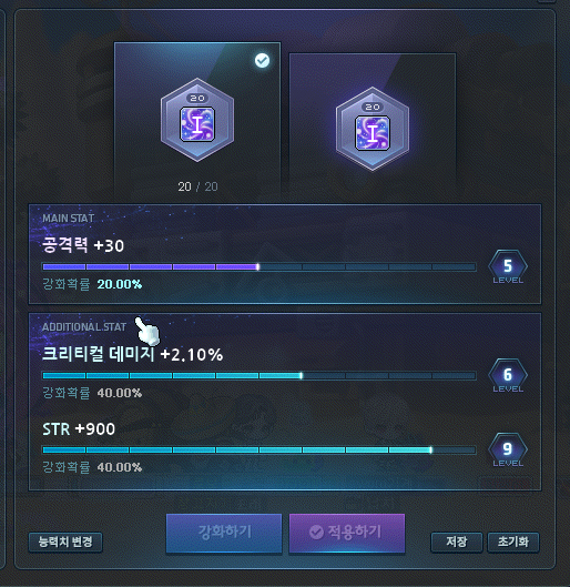 메이플스토리 인벤 아델 헥사스텟 이렇게 떴는데 메이플스토리 인벤 전사 직업게시판
