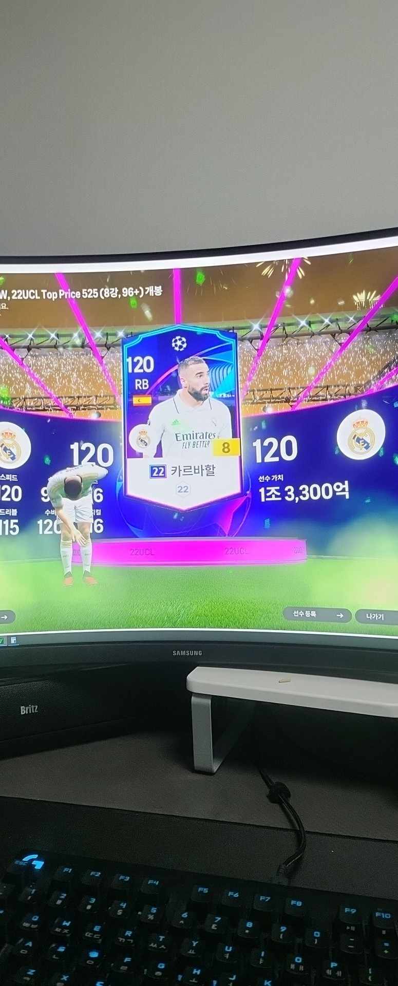 Fc 온라인 인벤 맴버쉽 빠칭코 존맛탱이네 Fc 온라인 인벤 득템강화 자랑 게시판