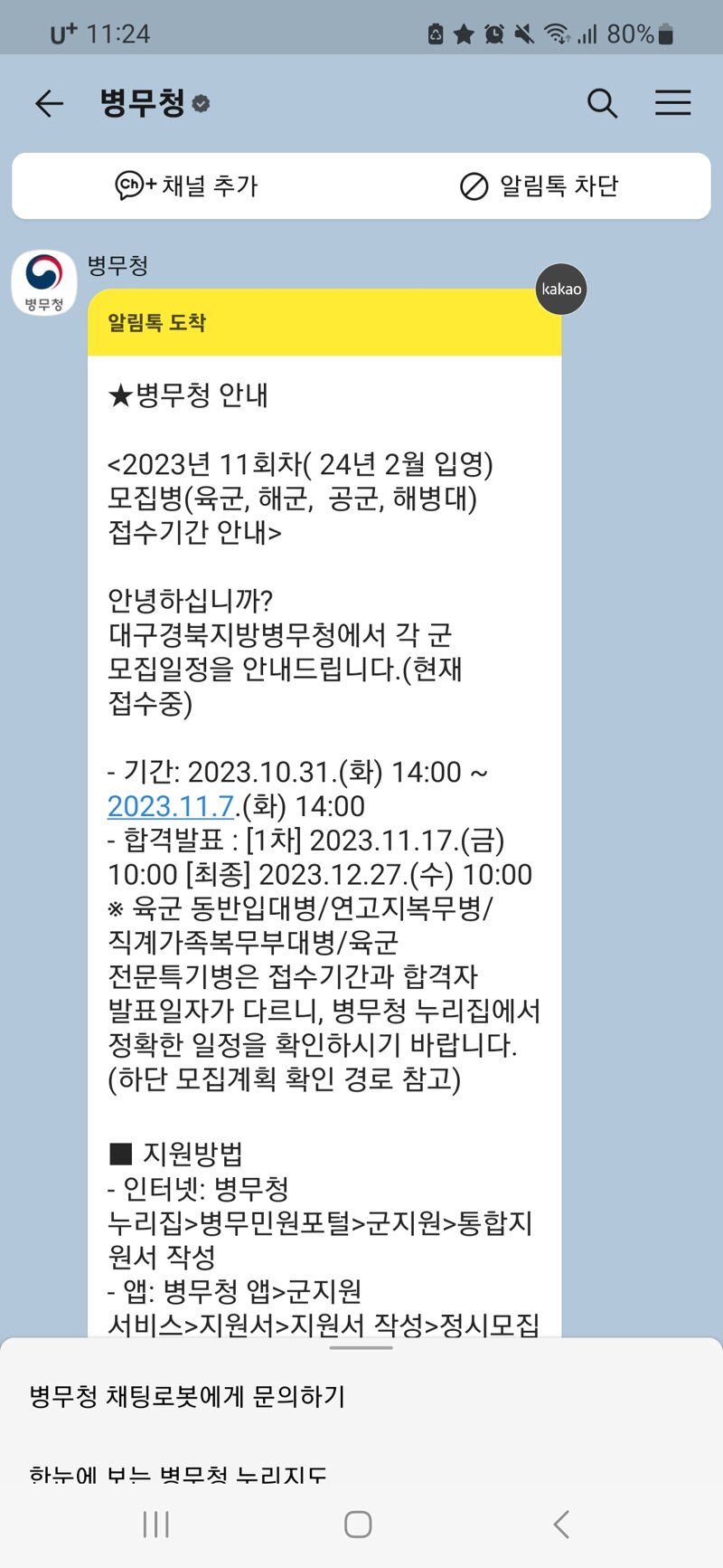 월드 오브 워크래프트 인벤 새 확팩 ㅈ노잼일것 같은데 와우 인벤 확장팩 게시판
