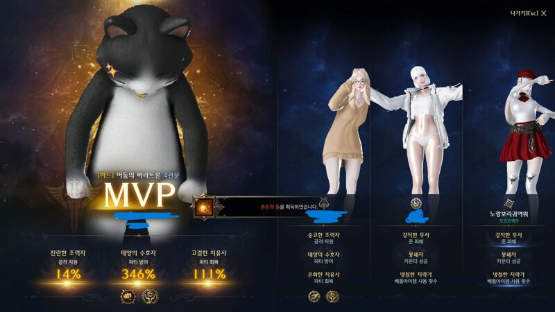 로스트아크 인벤 환각예둔소서로 하멘 4관 드뎌 성불했씁니다가족사진 로스트아크 인벤 소서리스 게시판