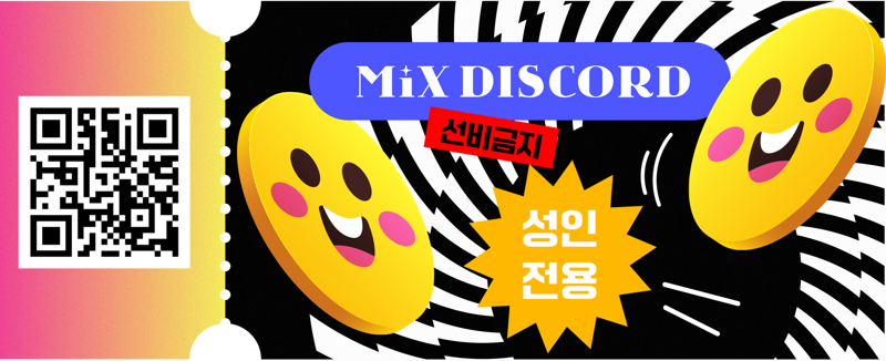 발로란트 인벤 ♥성인친목♥ 같이 게임 하러 오세요 발로란트 커뮤니티 게시판