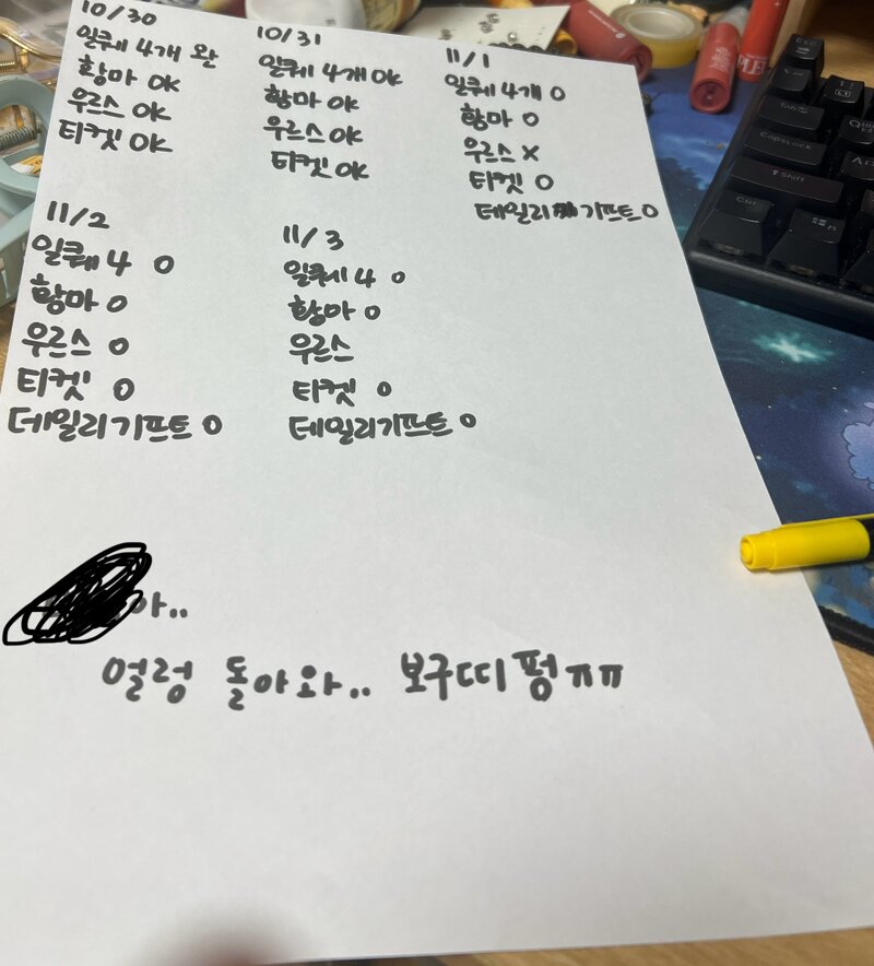 메이플스토리 인벤 몰빵으로 혼란한 와중 귀여운 내동생 보여줄게 메이플스토리 인벤 자유게시판