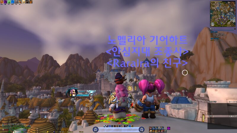 월드 오브 워크래프트 인벤 노움과 노움 귀여움 와우 인벤 확장팩 게시판