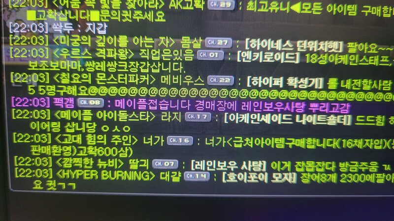 메이플스토리 인벤 혐사꾼이 날 도워준다 메이플스토리 인벤 자유게시판