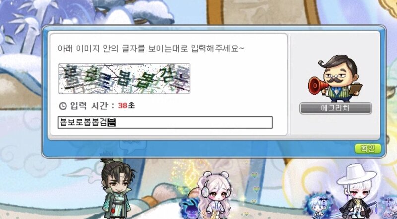 메이플스토리 인벤 이건 도대체 뭐임 메이플스토리 인벤 자유게시판