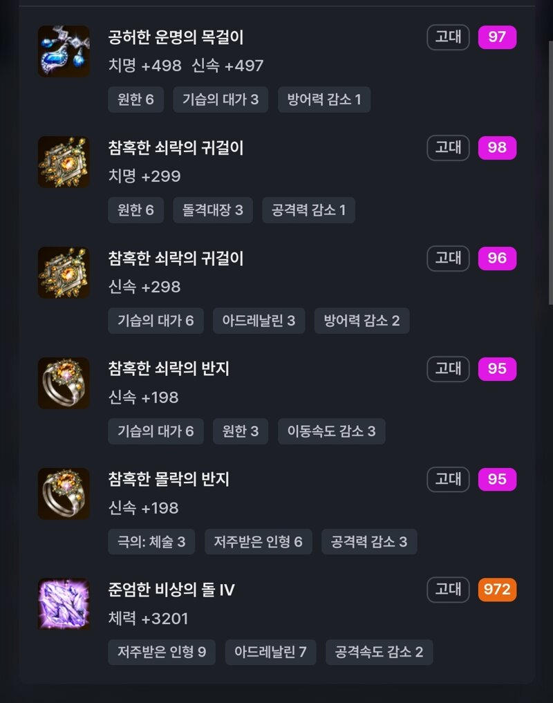 로스트아크 인벤 충단만하다가 체술로 바꿈 로스트아크 인벤 인파이터 게시판