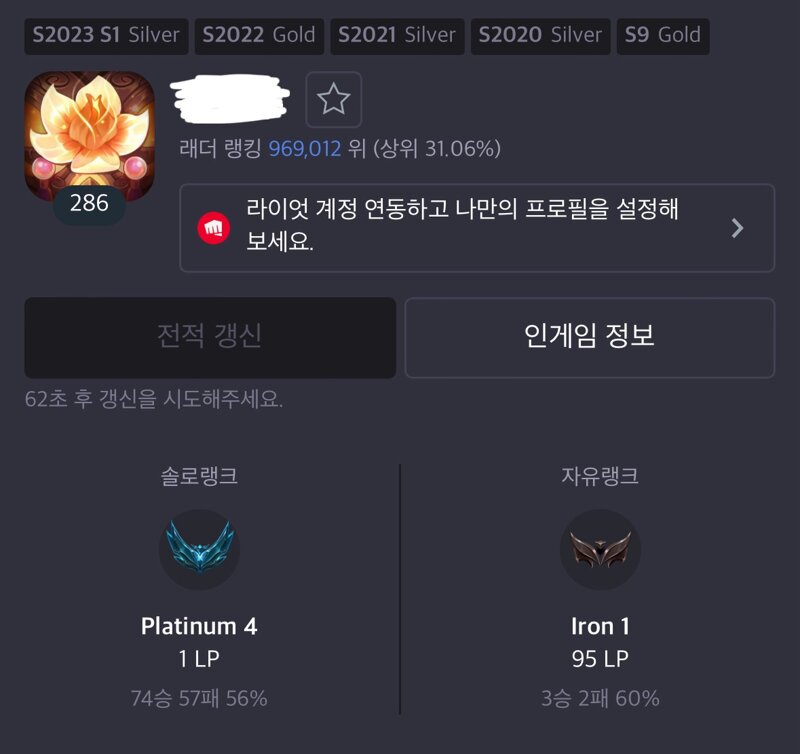 메이플스토리 인벤 히히 롤 플레 처음가봄 메이플스토리 인벤 자유게시판