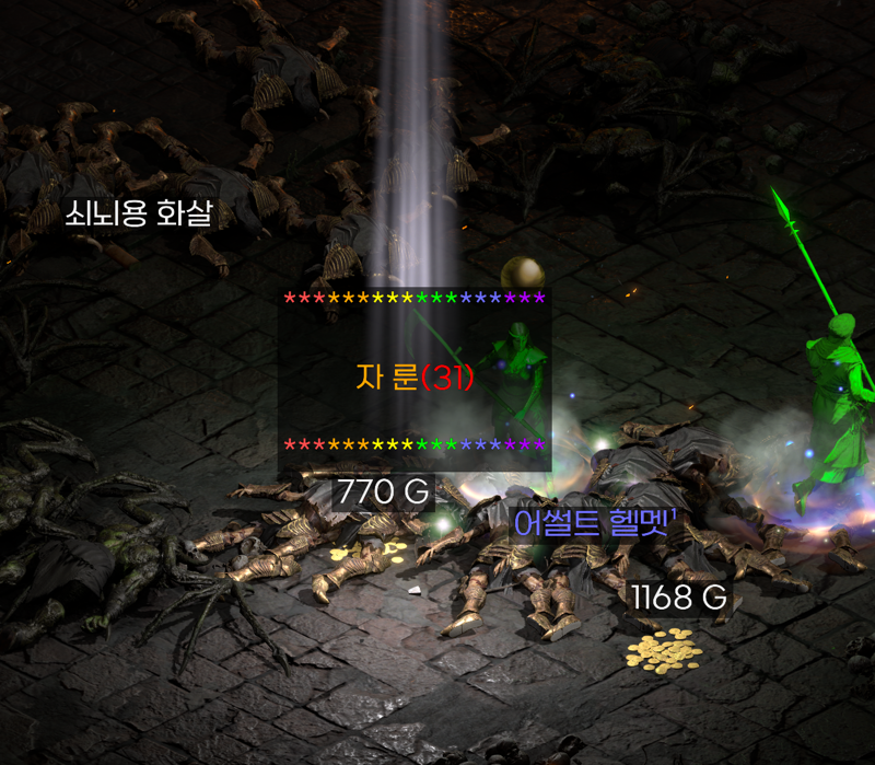 믿음의 카생 디아블로2 자유 게시판 디아블로2 인벤